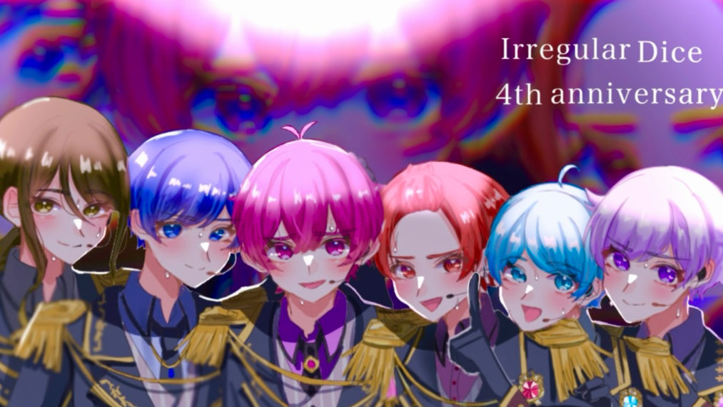 Irregular Dice 4th anniversary - レポート - いれらぶ 【いれいすファンクラブ】